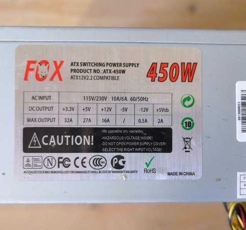 Блок питания для видеокарты 450W - 2xSata/4xMolex