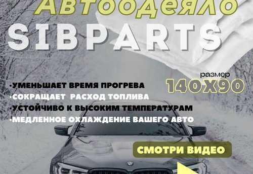 Автоодеяло 140х90 Mercedes-Benz white140-90