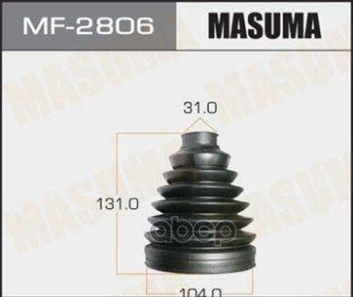 Пыльник шруса masuma (пластик) MF-2806 Masuma