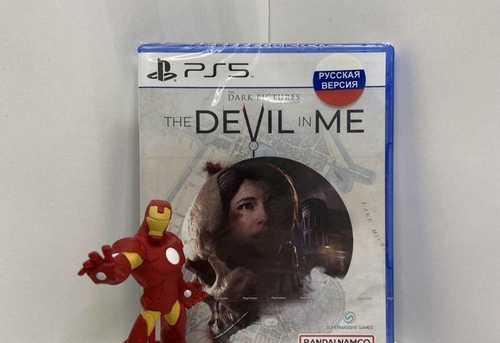 Devil In Me PS5 Новый
