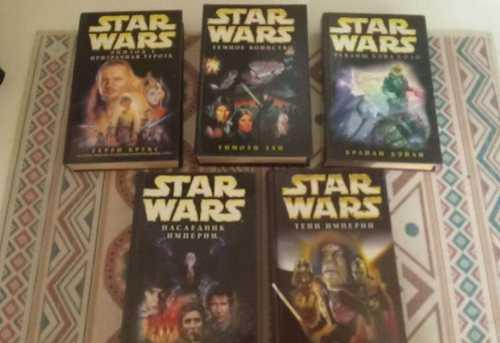 Книги серии "Звездные войны" (Star Wars) 5 шт