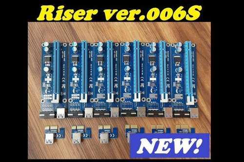 Райзер для видеокарты Riser ver. 006S molex