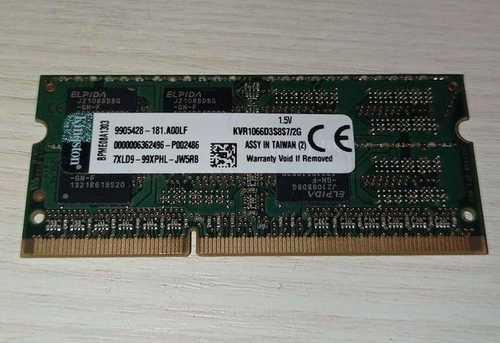 Оперативная память DDR3 Kingston kvr1066d3s8s7/2G