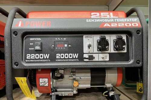 Бензиновый генератор Aipower A2200