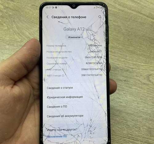 Samsung Galaxy A12, 4/64 ГБ