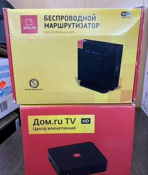 Настройка пульта дом ру для приставки hd 7000i