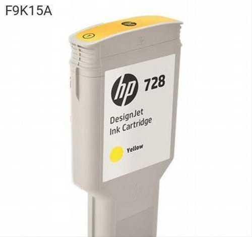 Картридж HP 728 Струйный Желтый 300мл, F9K15A