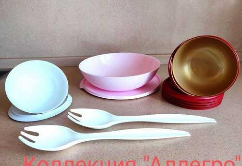 Посуда Tupperware новая