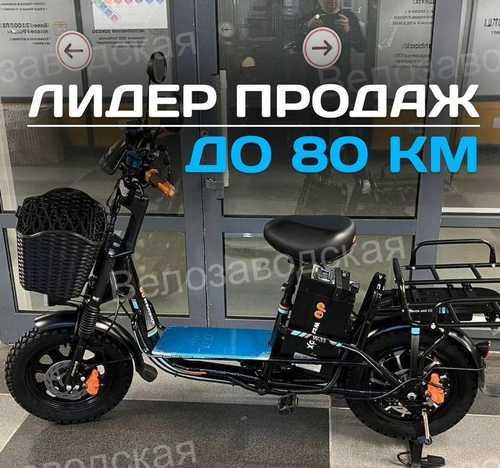 Электровелосипед Monster Wenbox Pro Plus Зима 2025