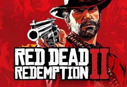 Red Dead Redemption 2 для xbox series S/X, One