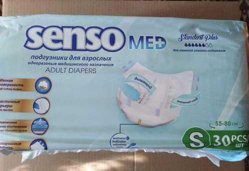 Подгузники для взрослых senso med l