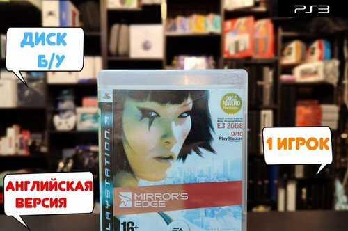 Mirror's Edge для PS3