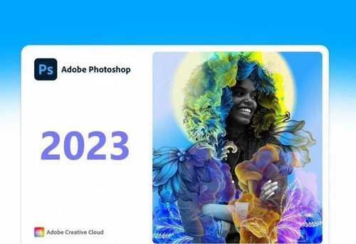 Adobe photoshop 2023