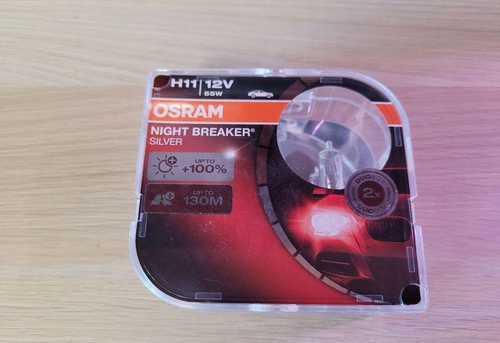 Лампа галогенная osram H11 Night Breaker Silver