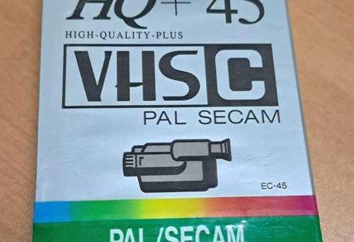 Видео кассета VHS С compact 45 Fuji новая