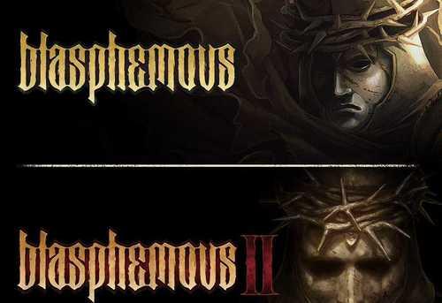 Blasphemous + Blasphemous 2