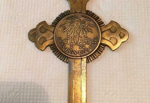 Крест наградной 1853-1856 года