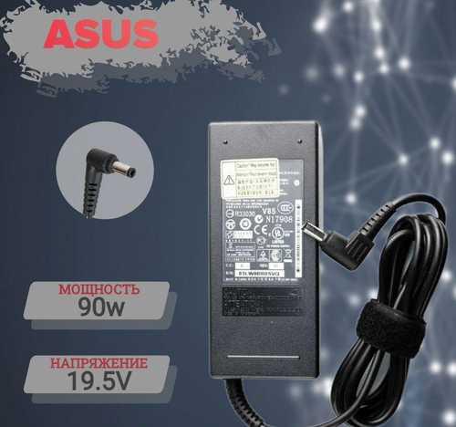 Зарядка для ноутбука Asus 19V 4.74A (90W) 5.5x2.5м