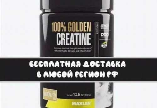 Креатин Maxler Golden Creatine 500гр