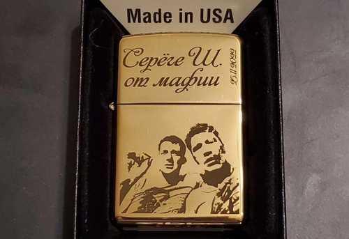 Zippo с вашим фото поздравление пожелание рисунком