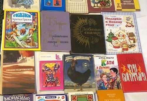 Детские книги в т.ч. СССР