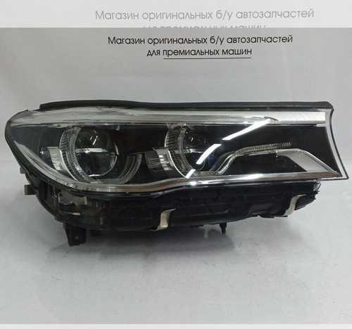 Фара правая BMW G11 LED Adaptive Дорестайлинг