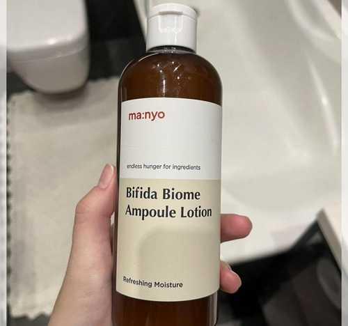 Лосьон MA:NYO bifida biome ampoule lotion