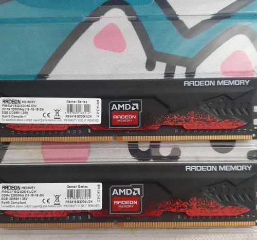 Оперативная память ddr4 16gb 3200 2x8