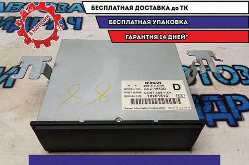 Проигрыватель CD/DVD Infiniti M35 2007 25915EJ20A