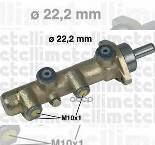 Главный тормозной цилиндр 050130 Metelli