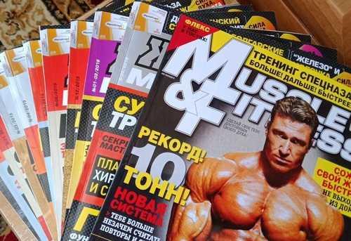 Журналы Железный Мир и Muscle & Fitness. Пакетом