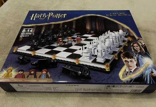 Lego шахматы Гарри Поттер