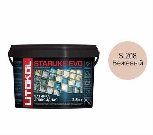 Затирка эпоксидная Litokol Evo s.208 2,5 кг