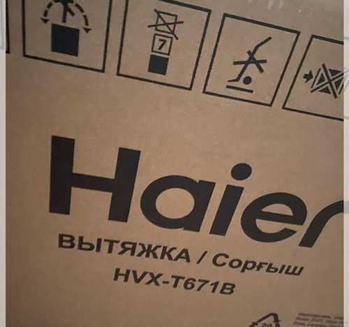 Вытяжка Haier HVX-T671B