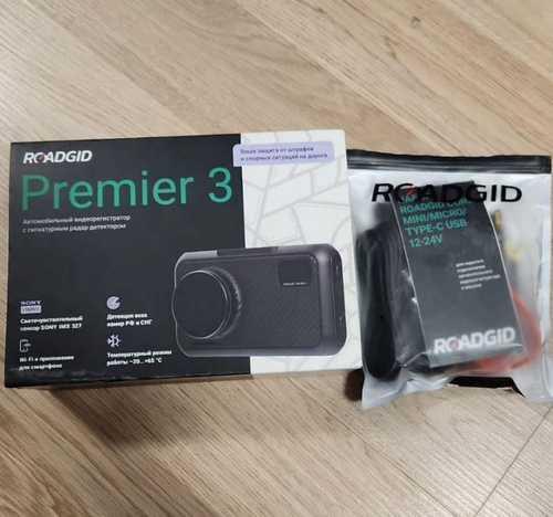 Видеорегистратор roadgid premier 3