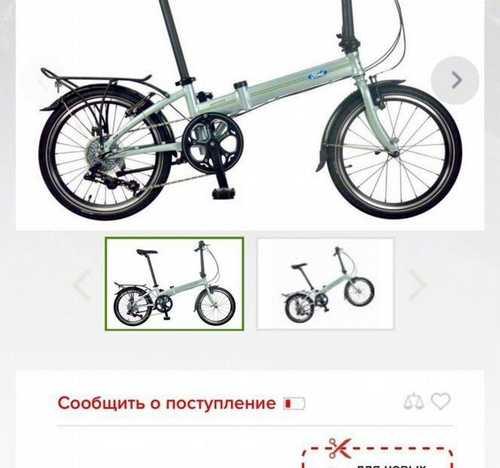 Складной велосипед Ford Escape (2016) by dahon