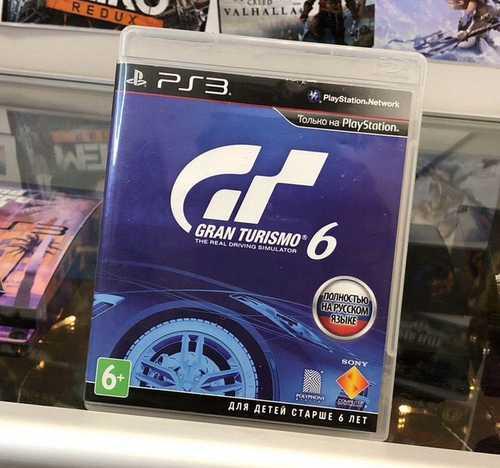 Gran turismo 6 ps3