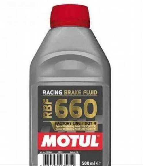 Ормозная жидкость Motul RBF 660 Factory Line DOT4