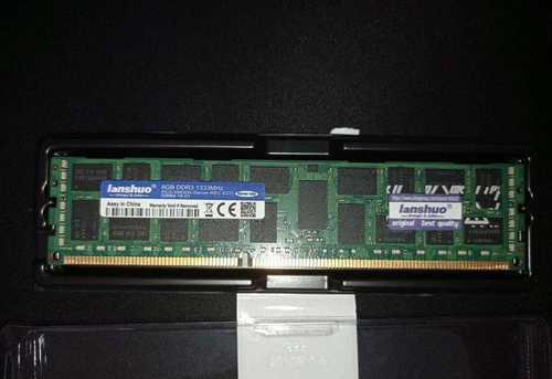 Озу DDR3 8 GB серверная