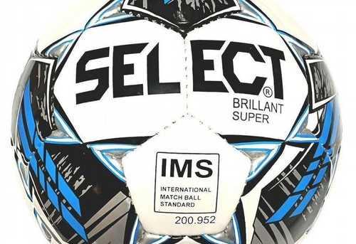 Мяч для спорта IMS select brilliant super оригинал