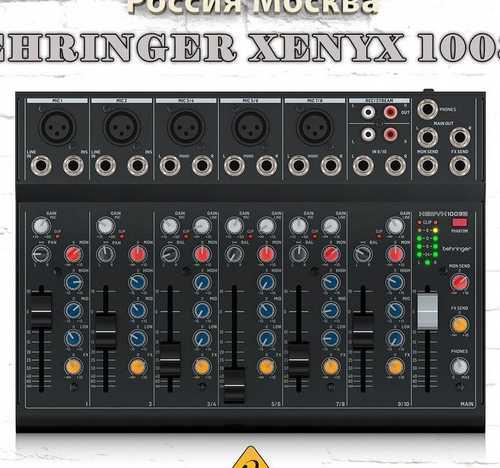 Behringer Xenyx 1003B микшерный пульт