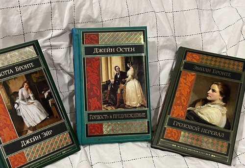 Комплект из 3 книг