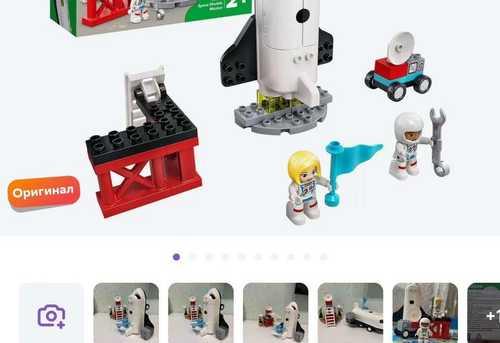 Lego duplo