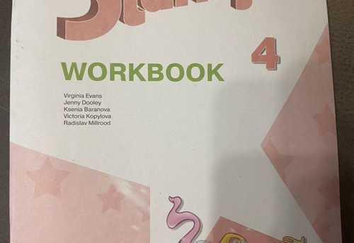 Starlight 4 workbook Part2