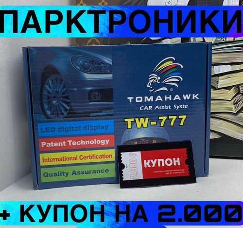 Установка парктроников автомобильных