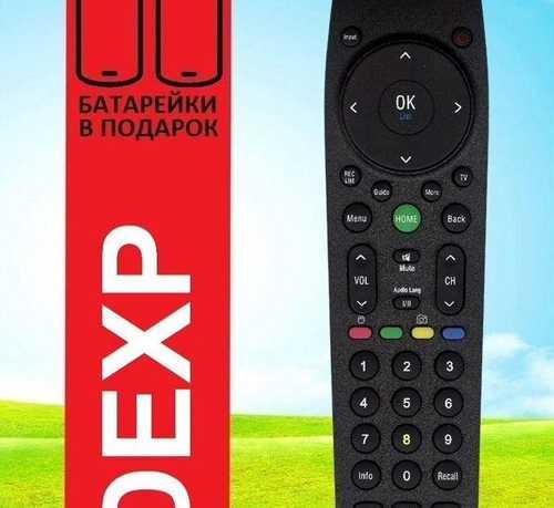 Пульт для dexp 34018478 оригинал