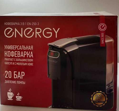 Кофеварка 3в1 Energy EN-250-3 черная