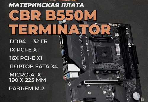 CBR B550M Terminator AM4