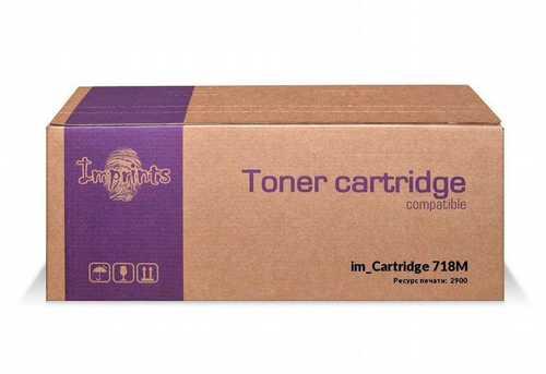 Картридж Canon Cartridge 718M пурпурный совместимы