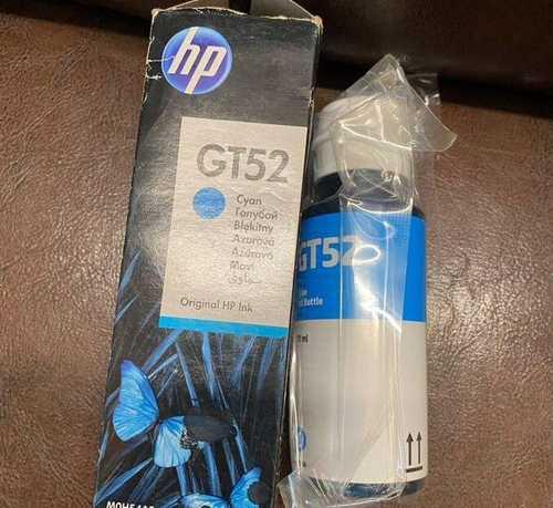 Чернила для принтера hp gt52 голубой